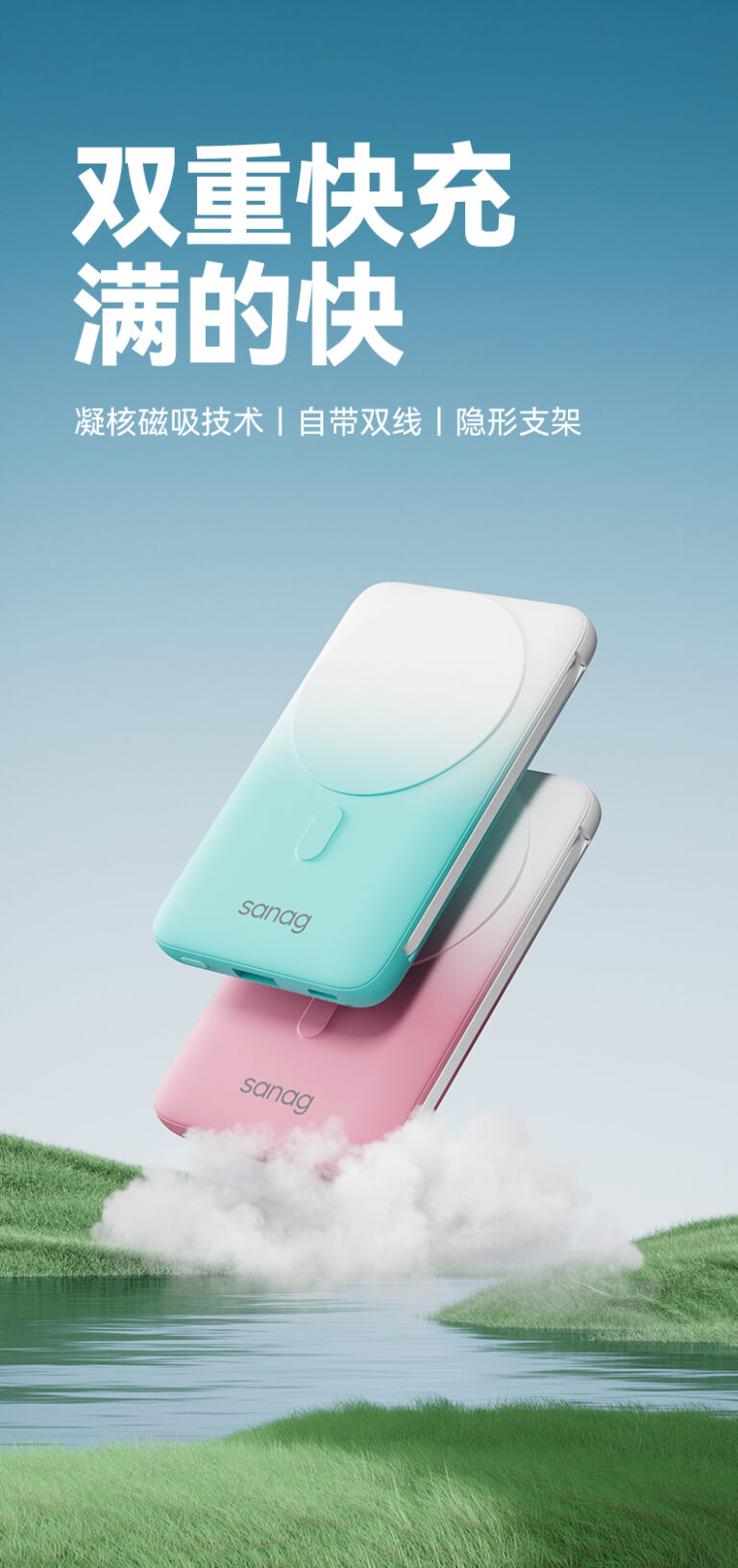 K60 – 塞那SANAG智能蓝牙耳机官方网站